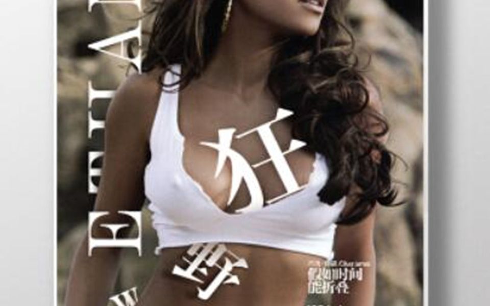 平面设计系统教程-PS新手如何制作封面杂志海报丨人像精修入门讲解