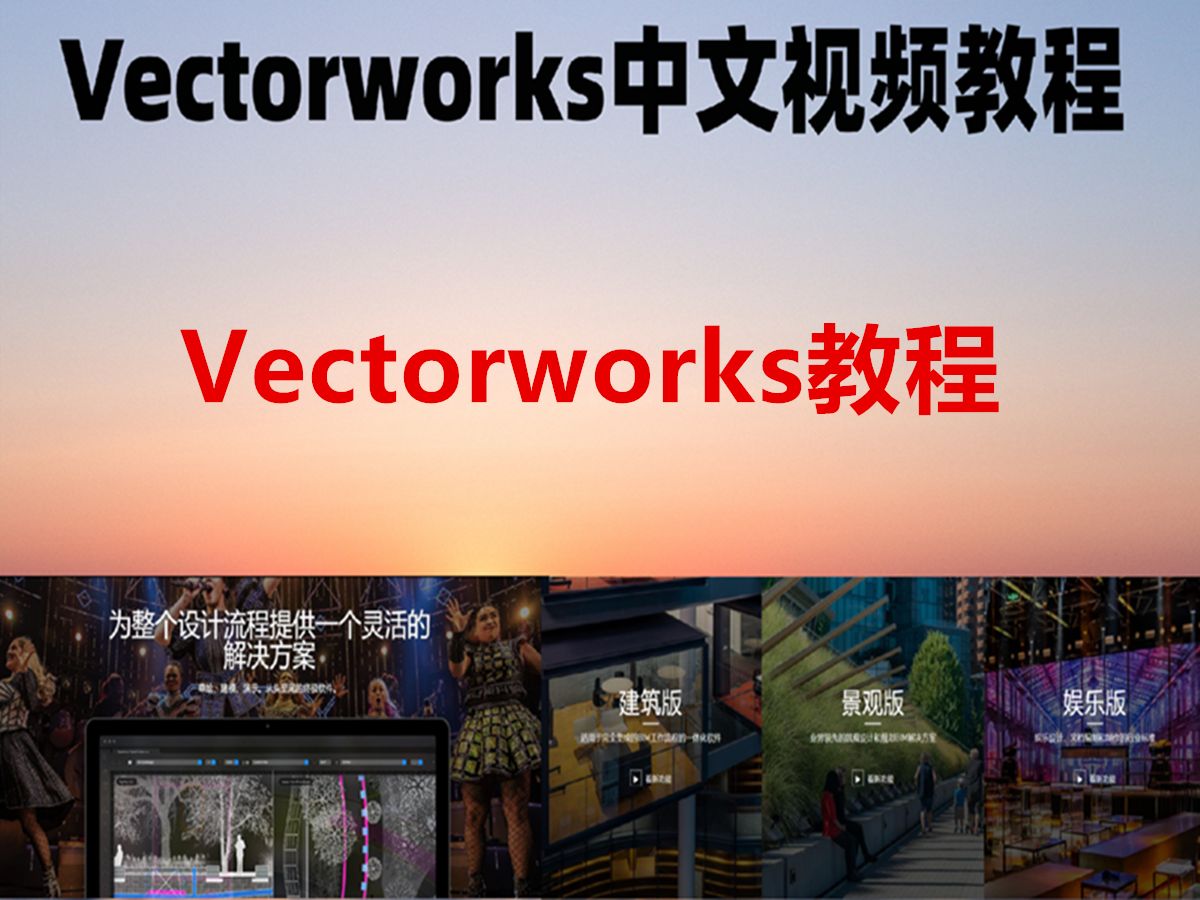 ...——剧院设计课程看舞美后构思并编排灯光场景程序2(地流光的使用)