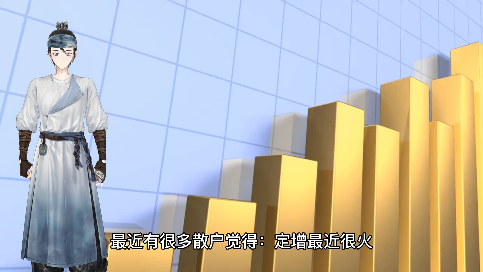 什么是上市公司的定向增发?为什么定增这么火?有什么特点