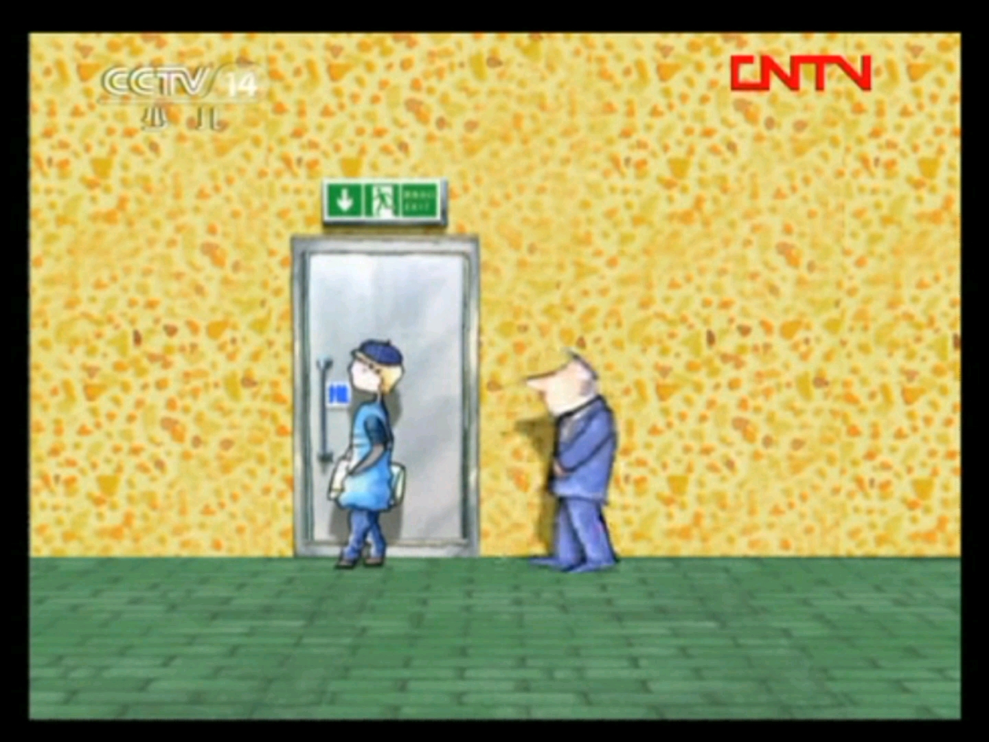 CCTV14少儿频道《动画剧场》中场广告实录(2011.09.23)
