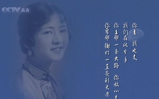 【梁思成和林徽因八集纪录片】你去,我也走