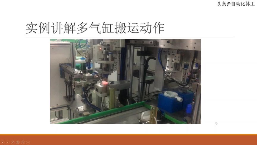 实例讲解多气缸搬运动作,关键在于工艺分解