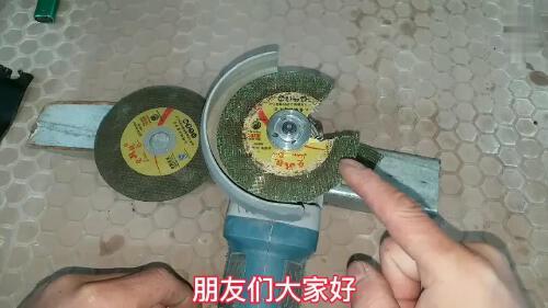 角磨机切片安装反了,很容易爆片伤人,只有这样安装才正确又安全
