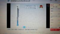 2020.2.10赣教云数学课
