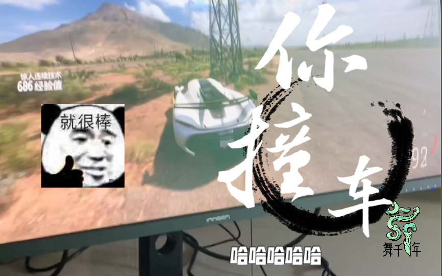 朋友寄来了一台40寸21:9大屏幕,直接让女朋友测试一下游戏效果如何?...