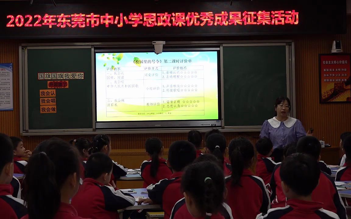 国旗国旗我爱你