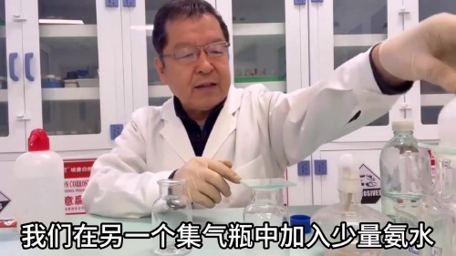 氯化氢与氨气相遇,竟迅速产生大量白烟!啥情况?