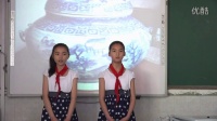 《承传统文化,圆中国之梦》主题班会