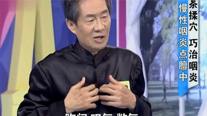 夸张:按两乳头中间膻中穴,可缓解胸闷叹气多痰等症状,你试过吗