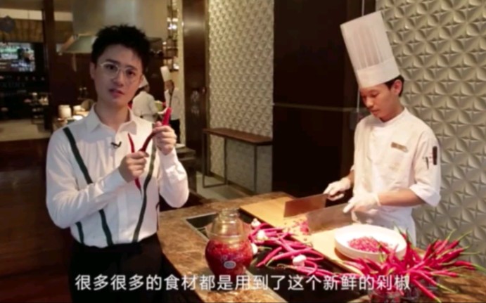 【赵越】长沙梅溪湖金茂豪华精选酒店美食推荐