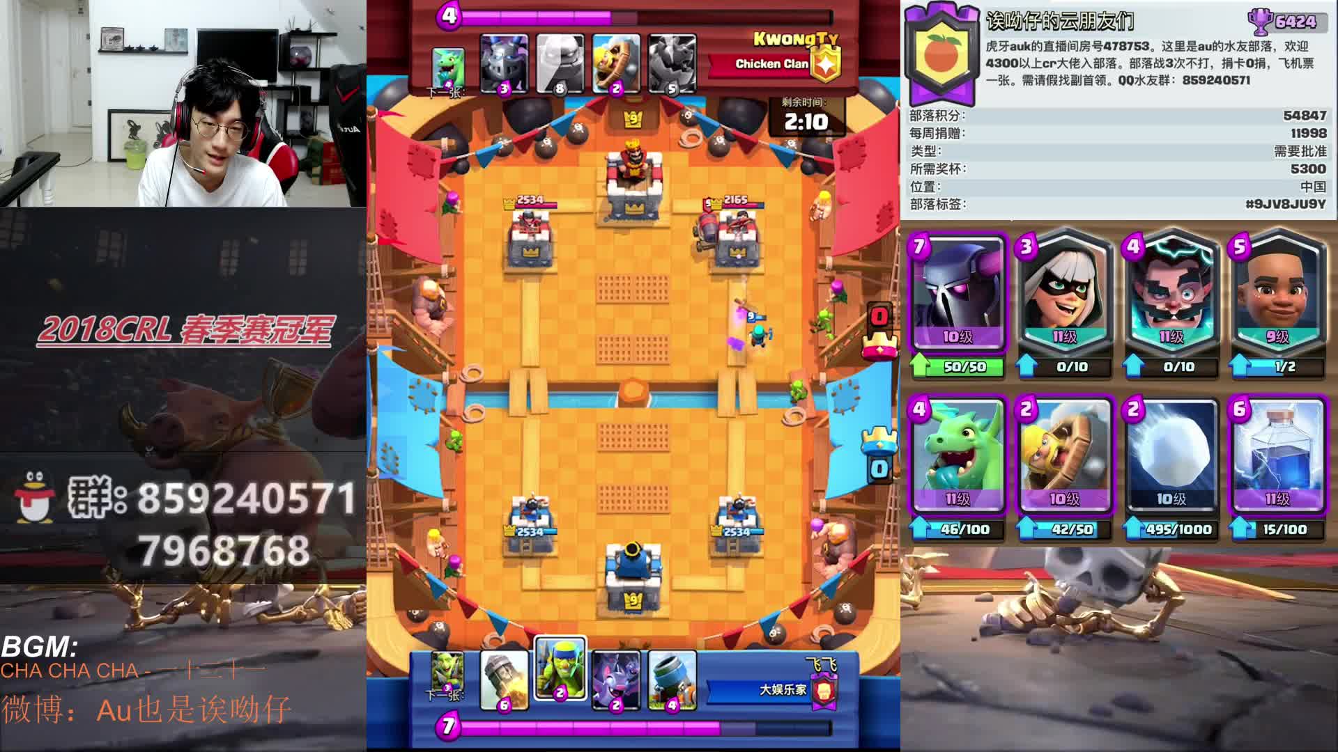 皇室战争Auk终极挑战12胜最后竟压哨绝杀? 带解说!