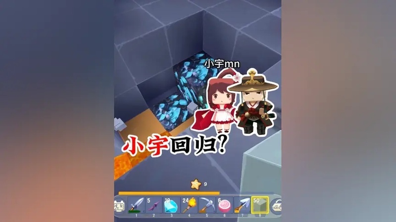 迷你世界1:家族联动,生存启动,小宇回归?