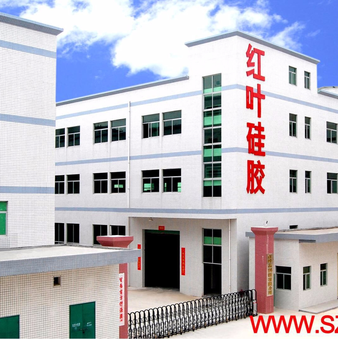 红叶硅胶老司机 