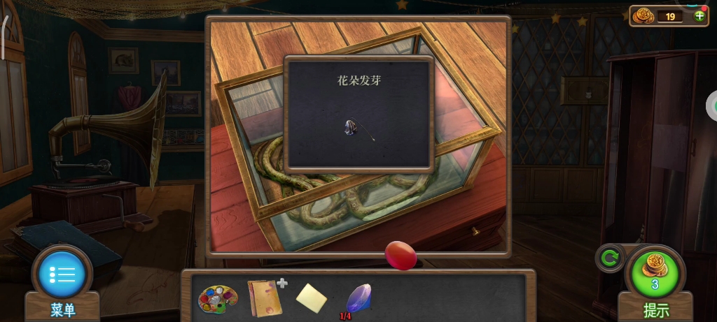 密室逃脱7环游世界 古董区#