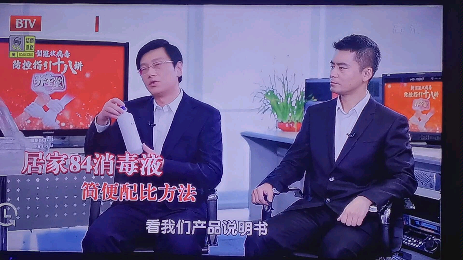 家庭日常如何消毒?