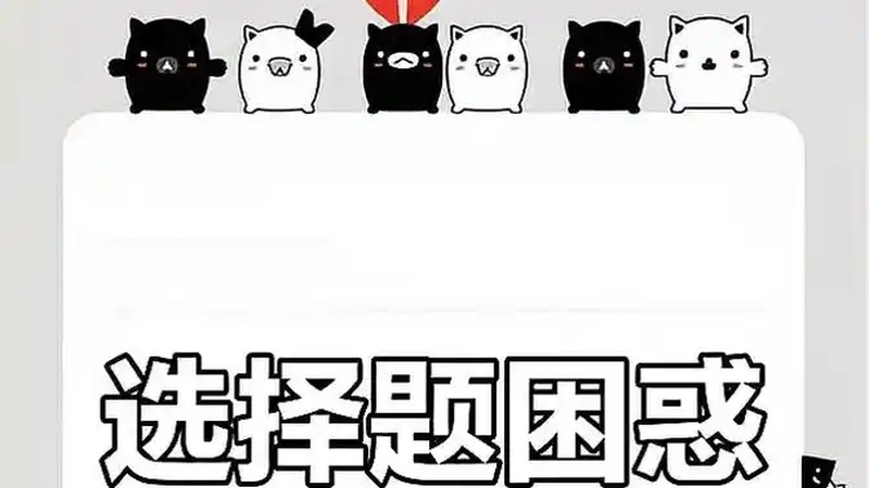 初中英语疑问句,do与is傻傻分不清