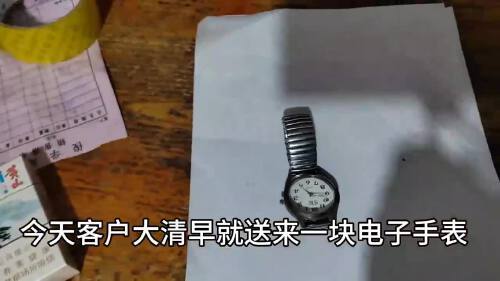 3分钟学会换电子手表电池!手把手教你轻松搞定,省钱又省心