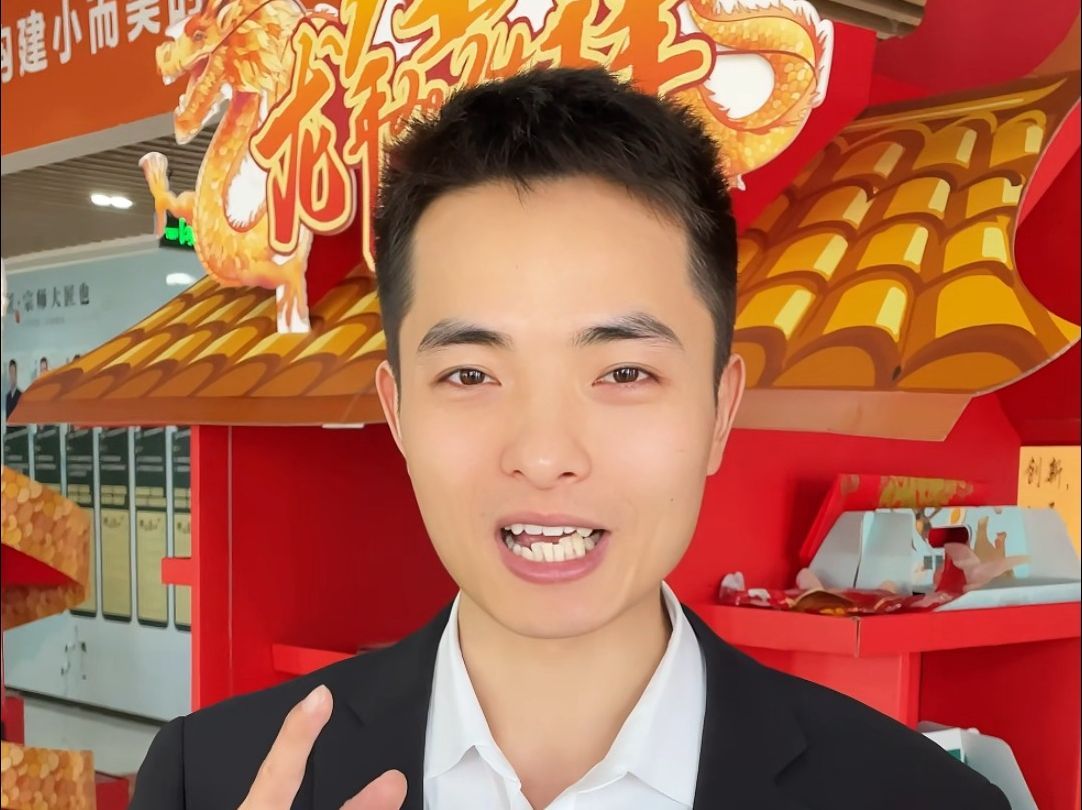 2024龙年开门红陈列物料,有现货噢~