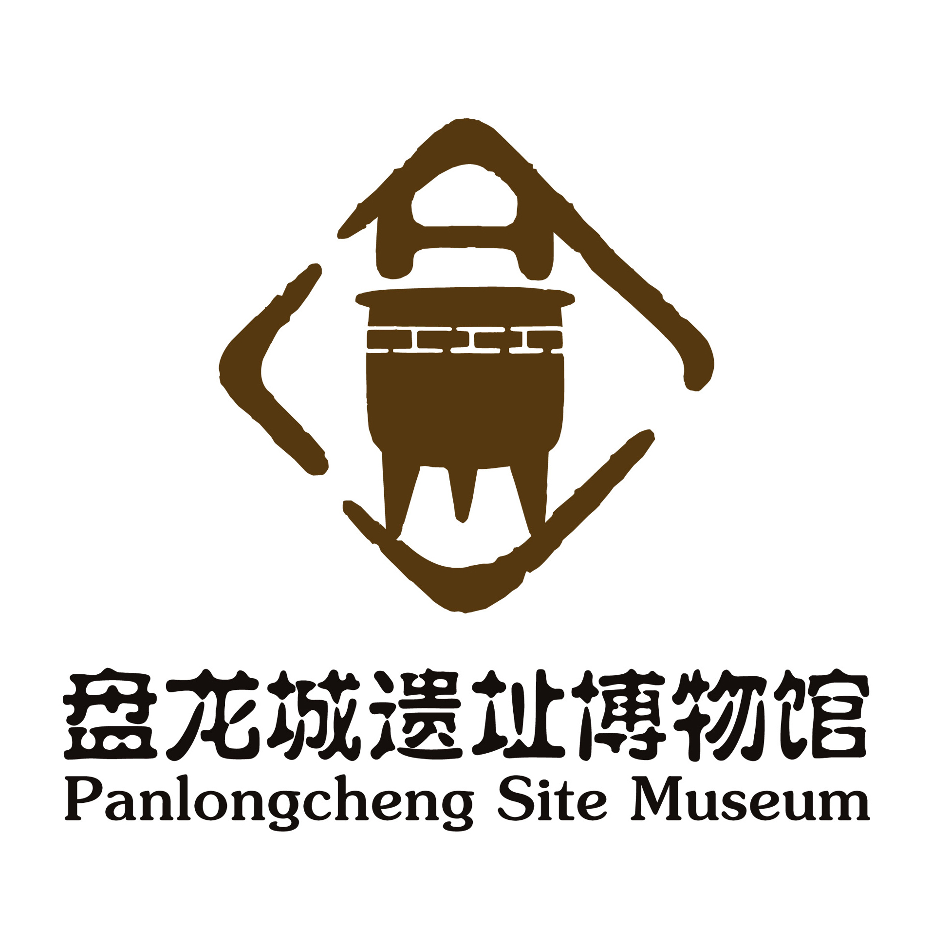 盘龙城遗址博物院 