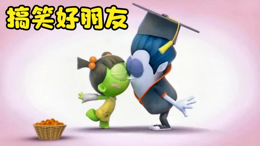 趣味亲子儿童搞笑动画,好搞笑的动画片,你知道是什么名字吗?