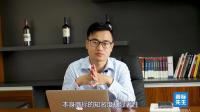 商标108问第35问丨如何判断相关商标是否近似?