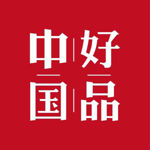 好品中国 