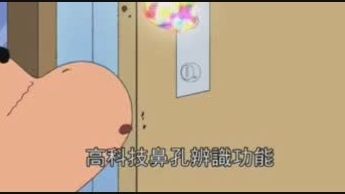 动漫:家的厕所马桶是时光机