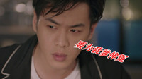 《法医秦明》第14集:敲门声响叫醒秦明,惊现信件重提秦父之案