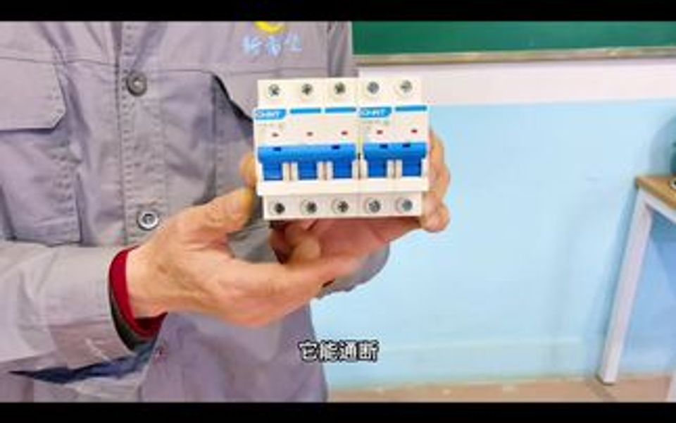 断路器如何区分C型和D型