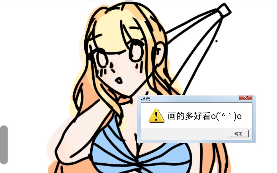 〔指绘〕人设生成器生成的人设画出来是什么样