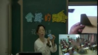 第17课 会游的玩具_第一课时(人教版四年级下册)_T1356936