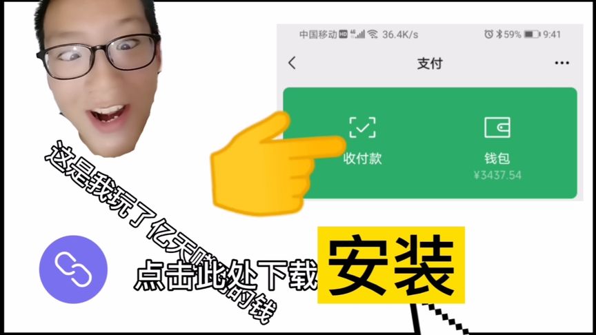 和平精英极速版可以赚钱噢!