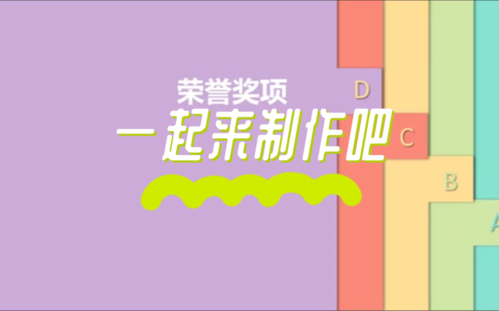 PPT教程|一起来制作索引式页面展示吧