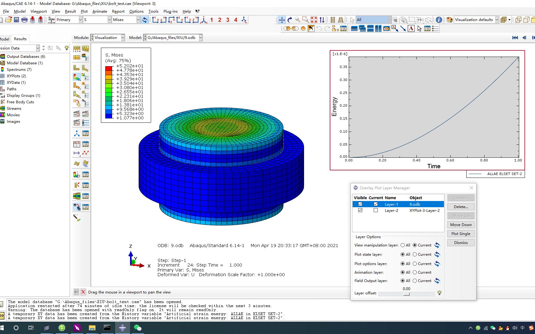 【Abaqus】第九讲:Overlay Plot多图层叠加及Animate动画输出