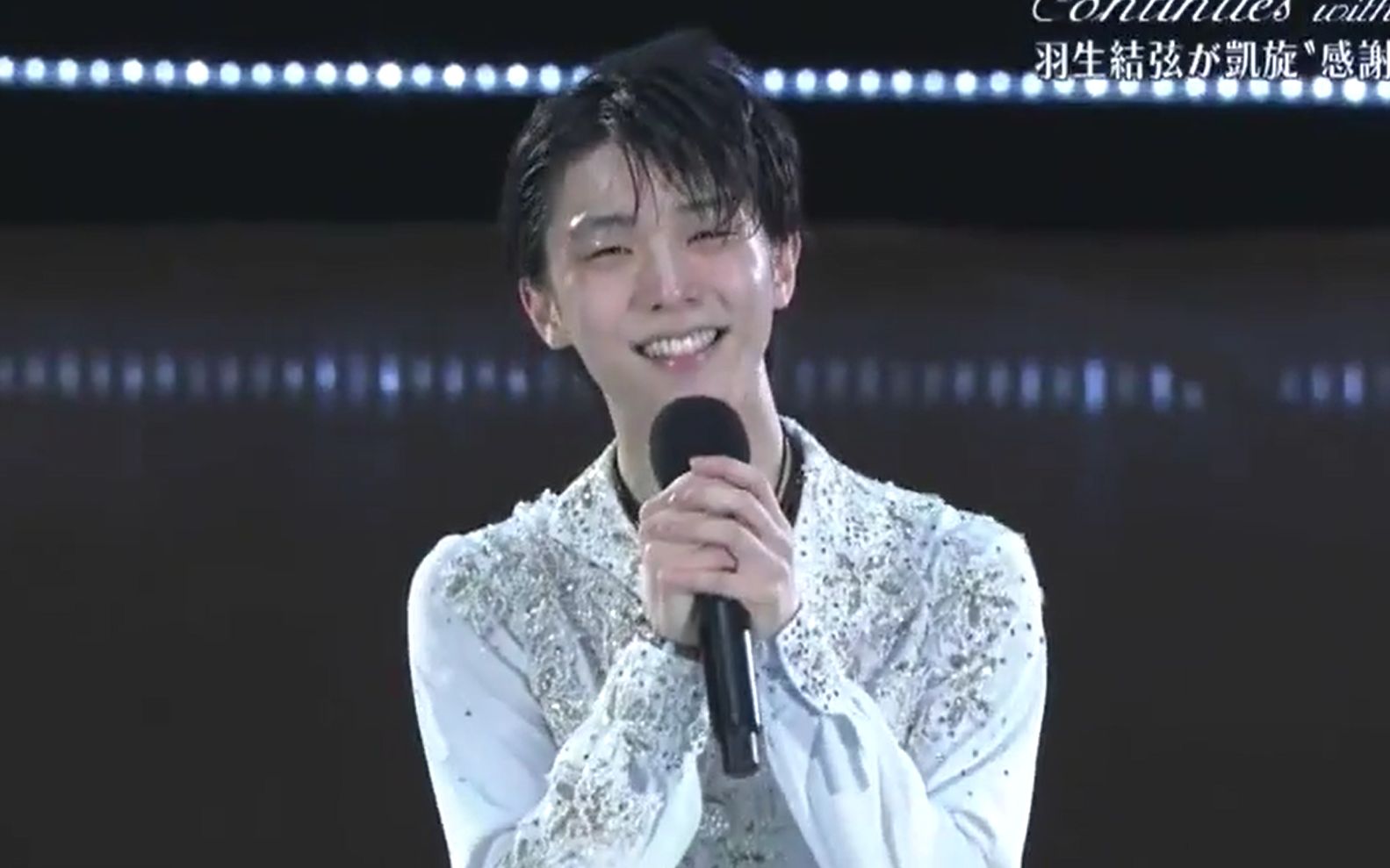 【羽生结弦】2018.04.15 CWW 羽生结弦cut