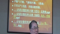 刘仲武老师讲座:浅谈戏曲艺术的表演规律