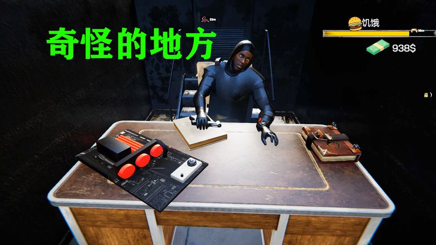 网咖模拟器:闲来没事去酒吧玩玩,这个地方好奇妙!