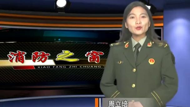 大名县消防大队开展安全生产大排查大整治攻坚行动
