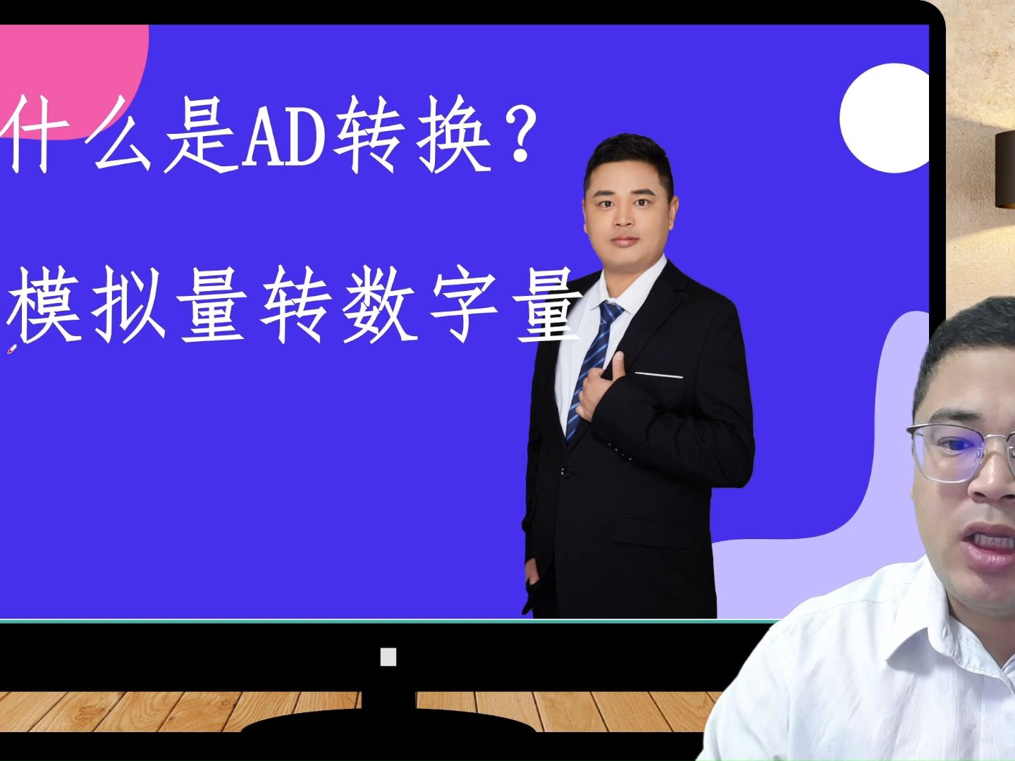 PLC模拟量的AD转换是什么?4-20mA对应的数字量是多少?轻松学会