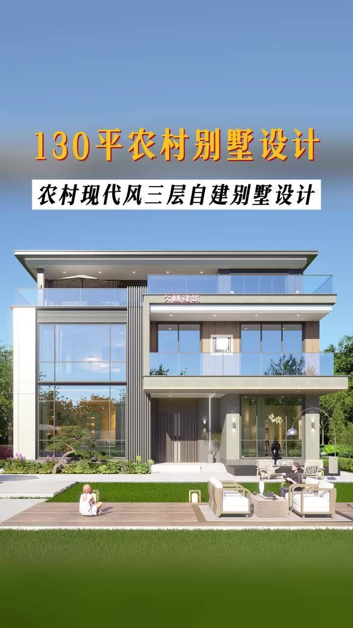 农村建房为什么要先设计图纸?