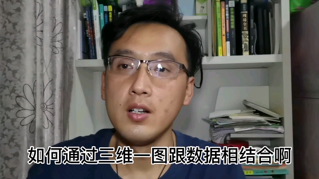 如此强大实用的三维地图就在Excel里