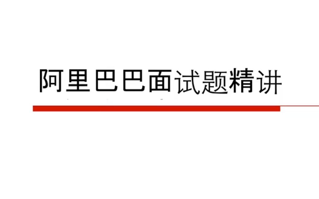 ...Python/编程】AI人工智能+Python全栈+大数据分析精品就业班 第07...