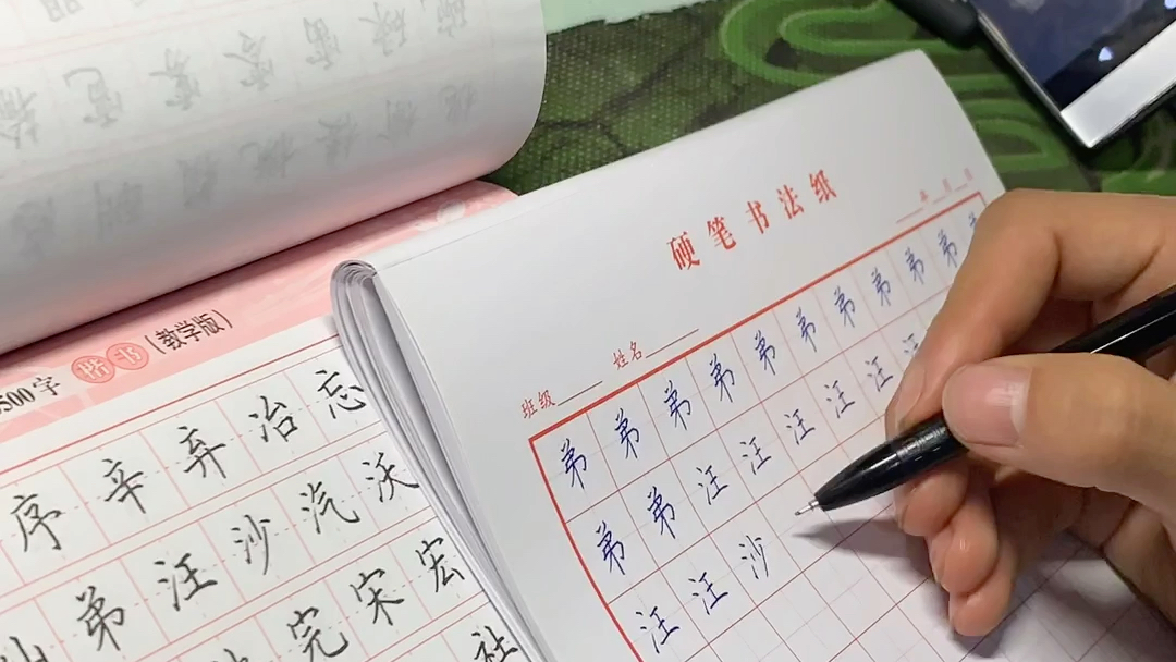 就在刚刚!我悟出来了如何练字手不疼的方法。明天我就做一个视频和...