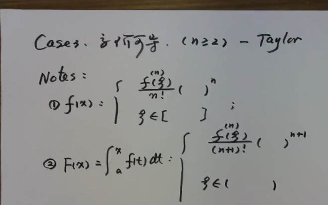 2021考研数学 概率论与数理统计2 自用