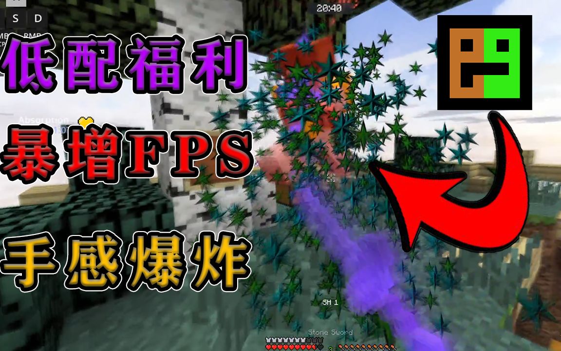 我的世界最舒服的4款材质包+动态模糊+键盘鼠标声