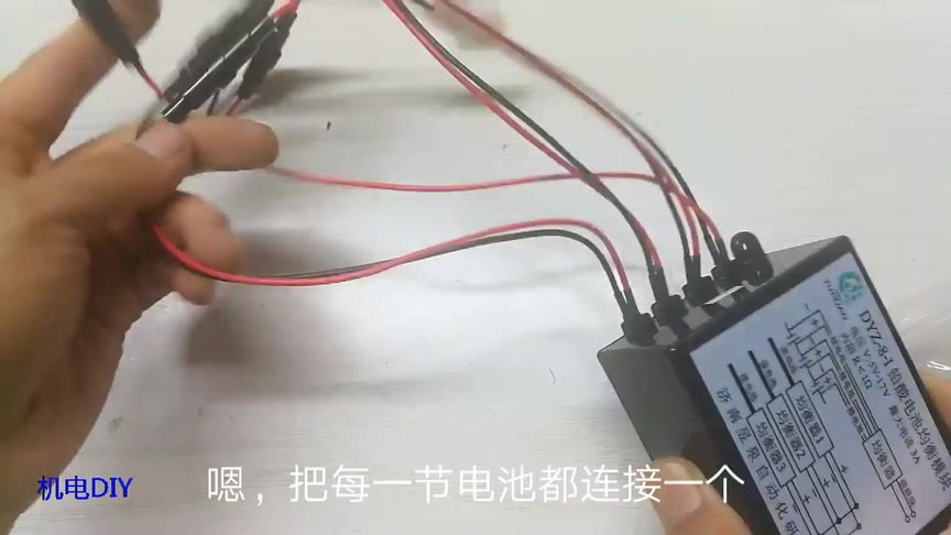 买了一个铅酸电池的均衡模块!不知道效果如何!今天先开箱看看