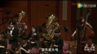 管乐团中各乐器介绍视频