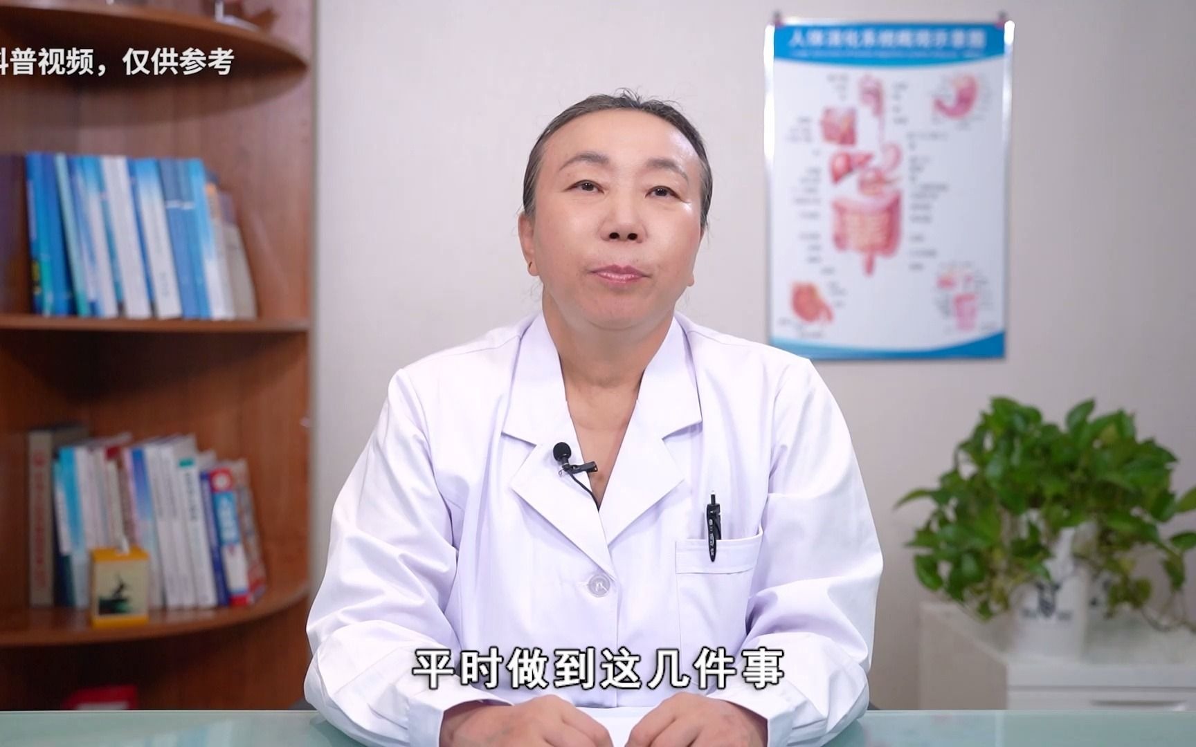 平常有什么对胃健康有好处的方法?