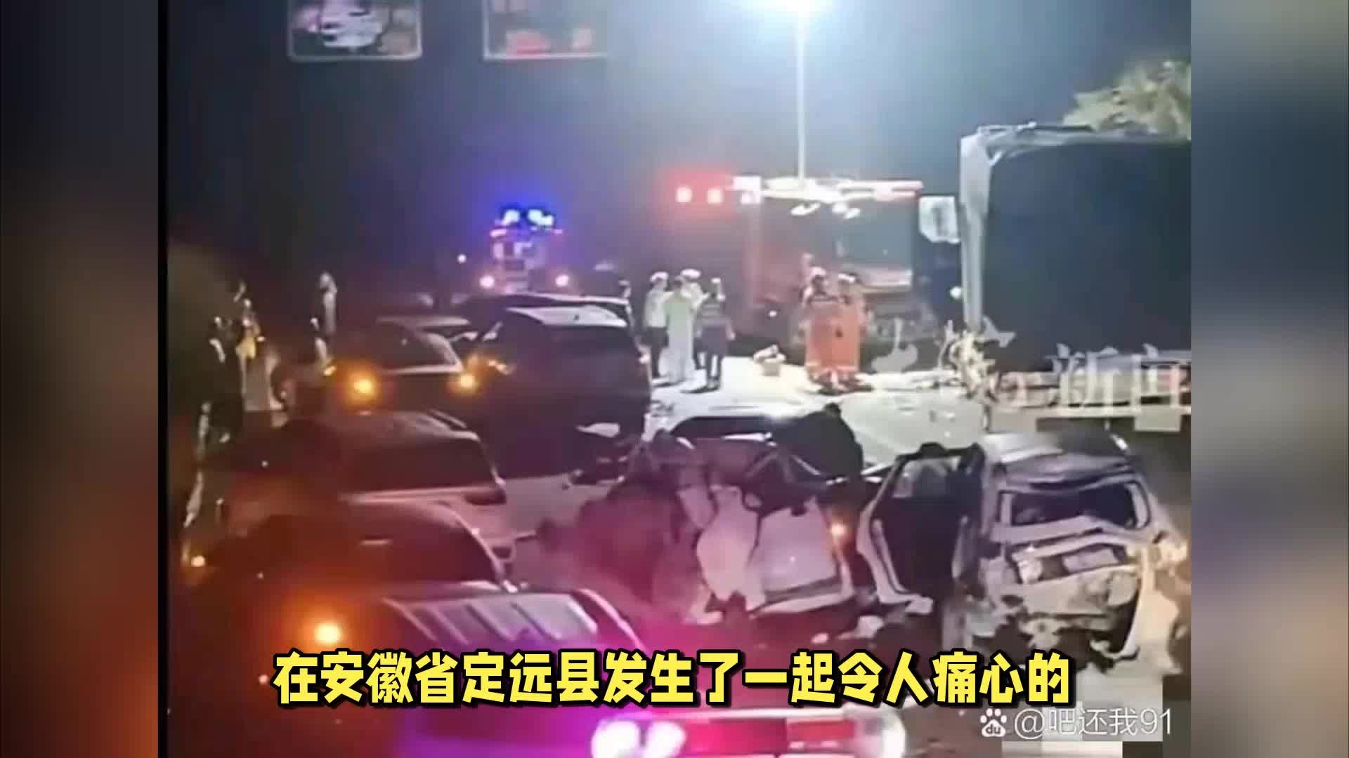 安徽发生重大车祸至3人死亡,拖拉机缺乏安全标识成主要隐患