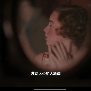 孤独的品颜师 